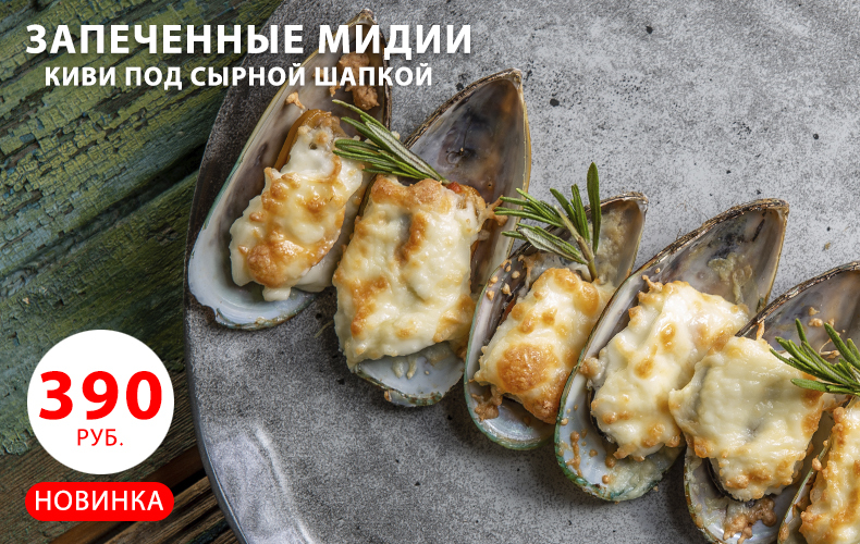 На Огне